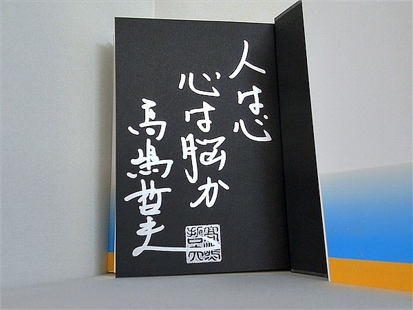 本 浮遊 – AOBADO オンラインストア