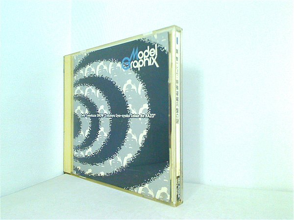 CD 関智一 ショウ・特殊凝縮円盤の謎 イメージ・アルバム – AOBADO オンラインストア