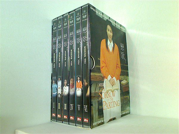 DVD-BOX海外版 The Sorrow of the Parting DVD Box Set 6 DVDs 76 MVs – AOBADO オンラインストア