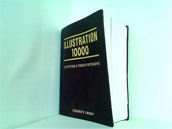 大型本 ILLUSTRATION 10000 – AOBADO オンラインストア