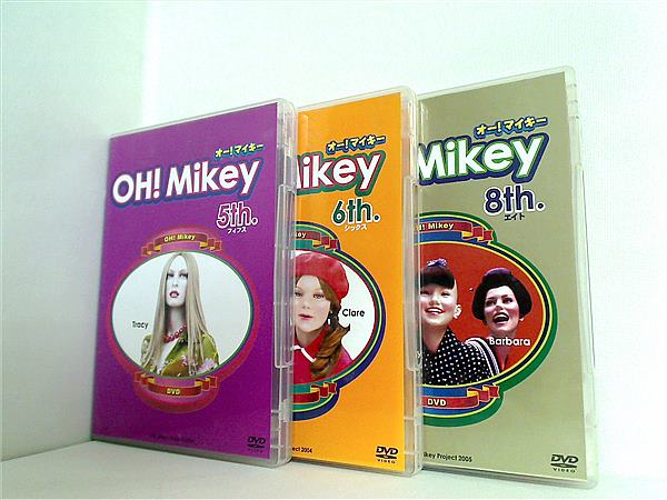 DVD OH！Mikey オー！ マイキー – AOBADO オンラインストア