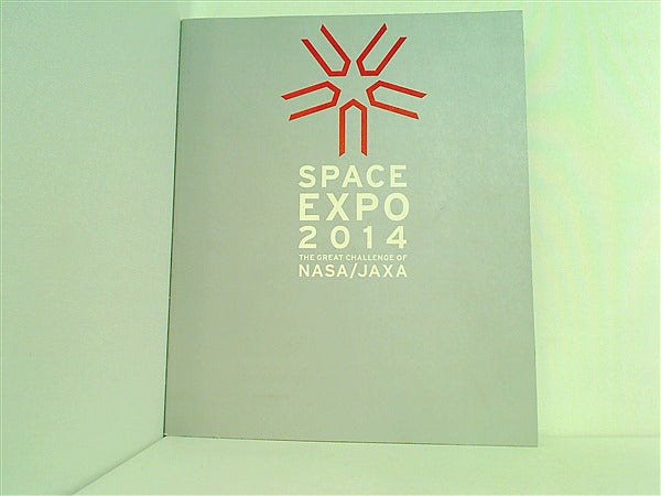 大型本 図録・カタログ 宇宙博2014 NASA・JAXAの挑戦 2014 – AOBADO オンラインストア
