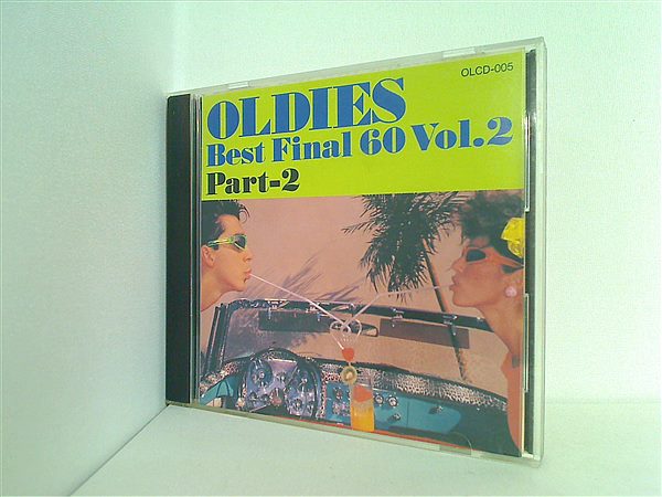 CD OLDIES BEST FINAL 60 VOL.2 PART.2 – AOBADO オンラインストア