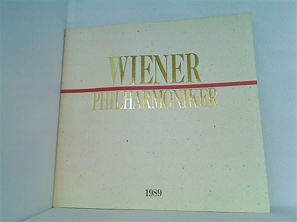 パンフレット WIEBER PHILHARMONIKER 1989 – AOBADO オンラインストア