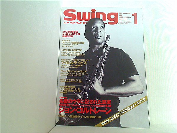 大型本 SWING JOURNAL スイング・ジャーナル 2009年1月号 – AOBADO オンラインストア