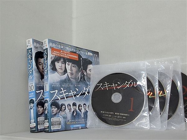 DVD スキャンダル – AOBADO オンラインストア