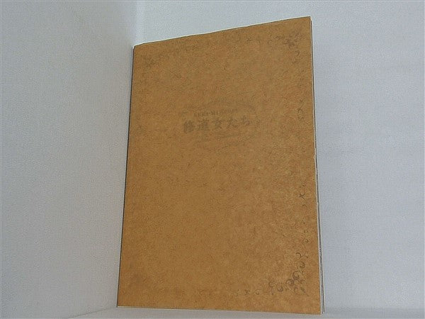 パンフレット 修道女たち KERA・MAP=008 – AOBADO オンラインストア