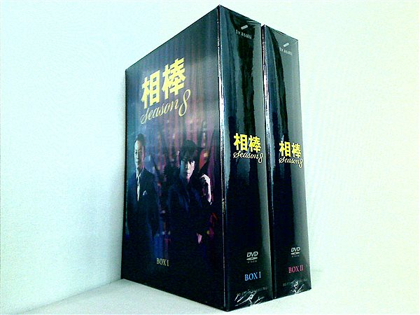 DVD-BOX 相棒 season8 – AOBADO オンラインストア