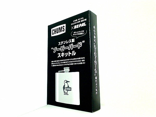本 CHUMS ステンレス製ブービーバード スキットル BE-PAL 2023年 10月号 特別付録 – AOBADO オンラインストア