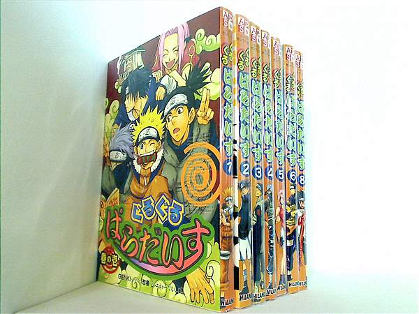 本セット ぐるぐるぱらだいす 1巻-6巻,8巻。 – AOBADO オンラインストア
