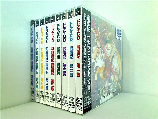 CD-BOX ドラマCD 最遊記 – AOBADO オンラインストア