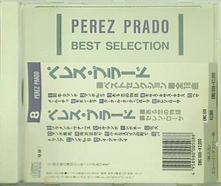 CD ペレス・プラード ベストセレクション – AOBADO オンラインストア
