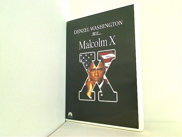 DVD マルコムX – AOBADO オンラインストア