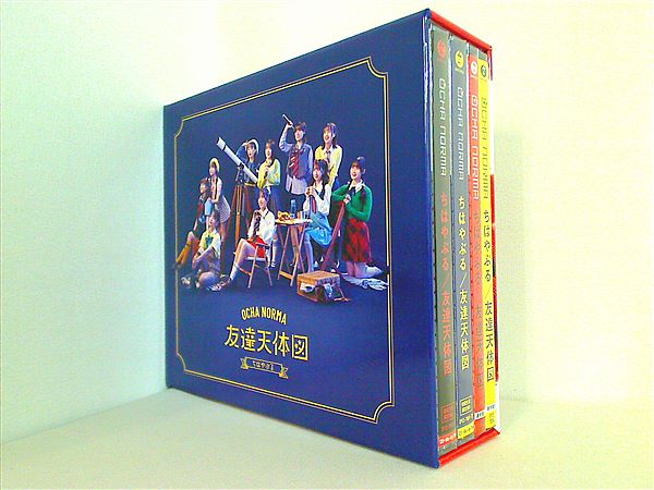 CD-BOX OCHA NORMA ちはやぶる 友達天体図 BOX – AOBADO オンラインストア