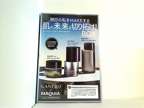 本 明日の私をMAKEする 肌の未来を切り拓け！BOX KANEBO MAQUIA 2024年11月号通常版特別付録 – AOBADO オンラインストア