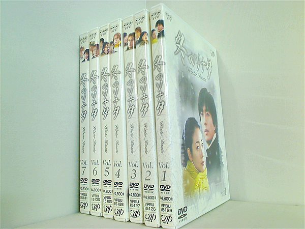 DVD-BOX 冬のソナタ – AOBADO オンラインストア