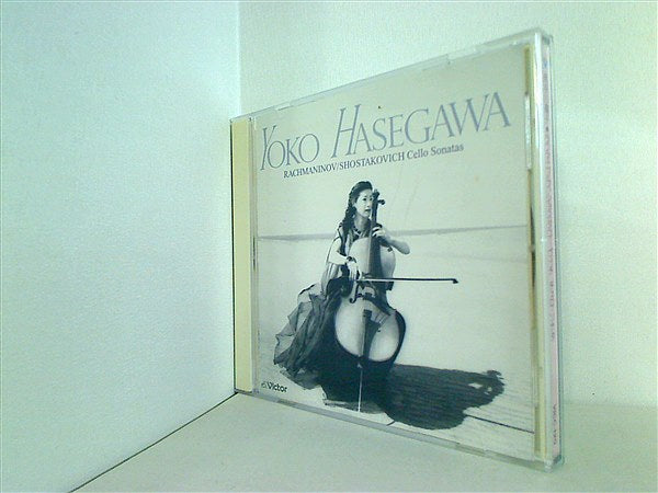 CD 長谷川陽子 ラフマニノフ ショスタコーヴィチ チェロ・ソナタ – AOBADO オンラインストア