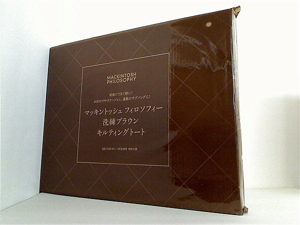 大型本 マッキントッシュ フィロソフィー 洗練ブラウン キルティングトート LEE 2025年 1・2月合併号付録 – AOBADO オンラインストア