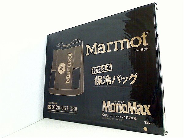 大型本 Marmot 背負える保冷バッグ モノマックス 2020年8月号付録 – AOBADO オンラインストア