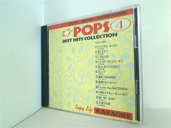 CD POPS BEST HITS COLLECTION 4 田原俊彦・チェッカーズ – AOBADO オンラインストア
