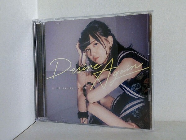 CD Desire Again 鬼頭明里 – AOBADO オンラインストア