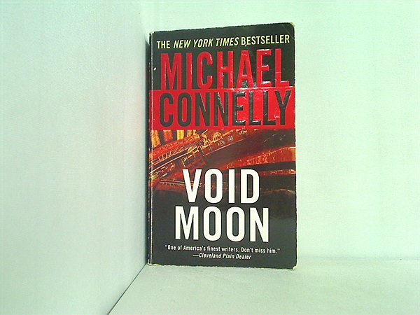 洋書 Void Moon – AOBADO オンラインストア