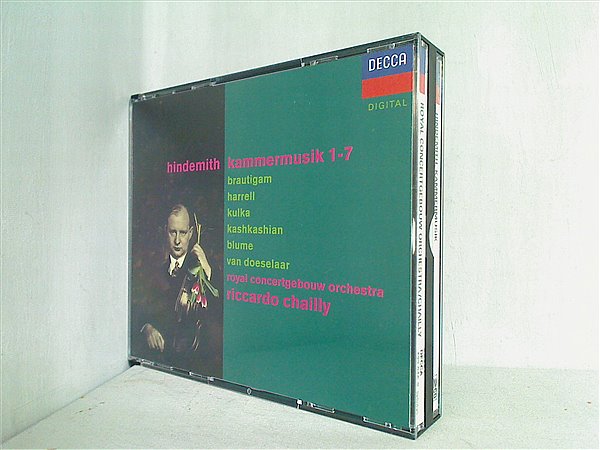 CD海外版 Hindemith: Kammermusik 1-7 P. Hindemith – AOBADO オンラインストア