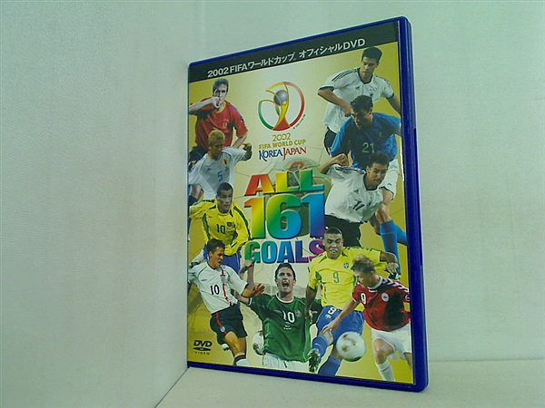 DVD FIFA 2002 ワールドカップ オフィシャルDVD オール161ゴールズ – AOBADO オンラインストア