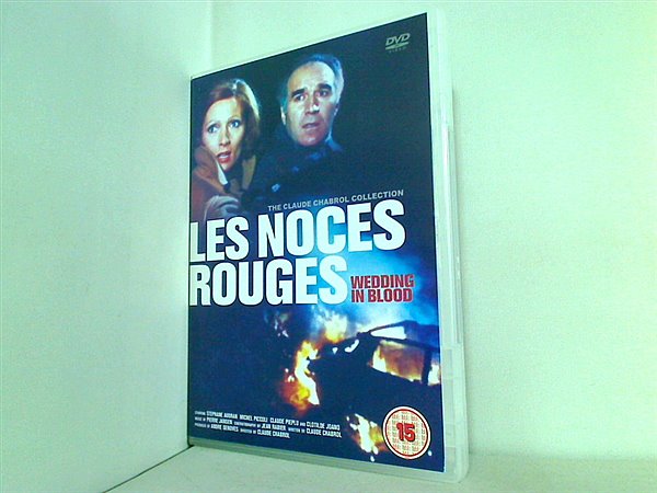 DVD海外版 血の婚礼 Les Noces Rouges 1973 DVD Stéphane Audran – AOBADO オンラインストア
