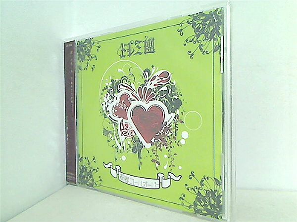 CD ドレミ團 青春ロールオーバー – AOBADO オンラインストア