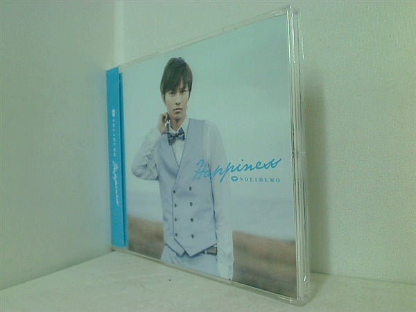 CD SOLIDEMO Happiness – AOBADO オンラインストア