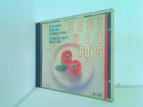 CD BEST HIT POPS 7 – AOBADO オンラインストア
