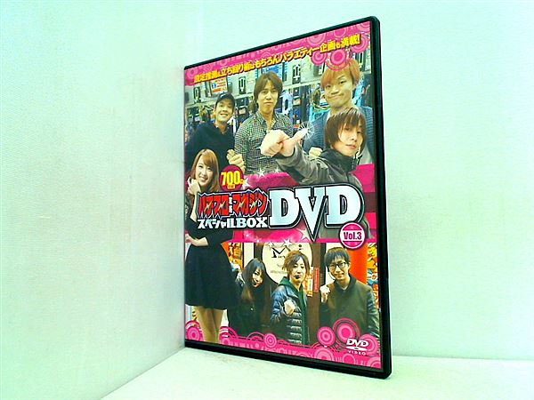 DVD パチスロ攻略マガジン スペシャルBOX DVD vol.3 – AOBADO オンラインストア