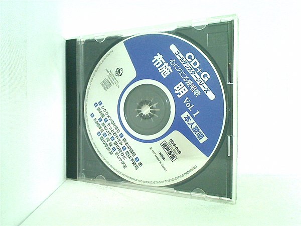 CD 心にのこる愛唱歌 布施明 vol.1 – AOBADO オンラインストア