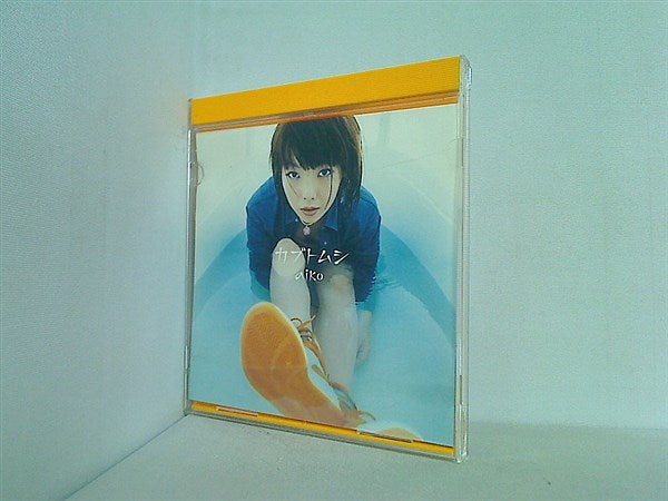 CD カブトムシ aiko – AOBADO オンラインストア