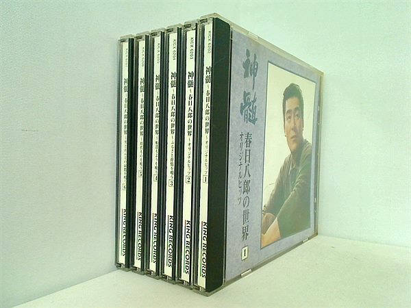 CD-BOX 神髄 春日八郎の世界 – AOBADO オンラインストア
