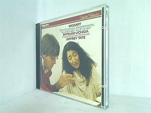 CD モーツァルト ピアノ協奏曲20番 21番 内田光子 ジェフリー・テイト – AOBADO オンラインストア