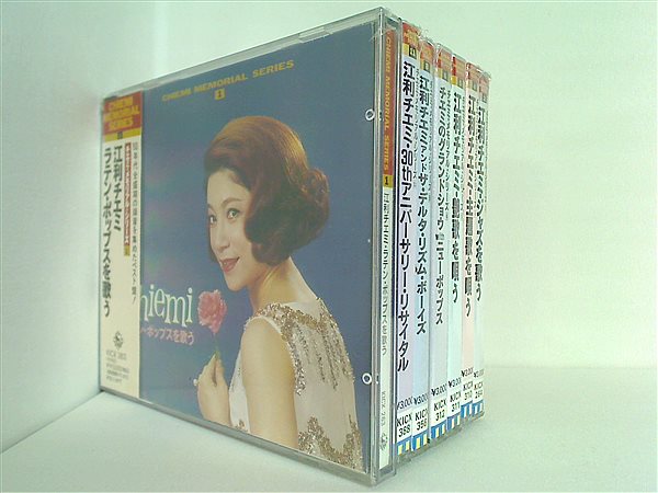 CD-BOX チエミ・メモリアル・シリーズ 江利 チエミ – AOBADO オンラインストア