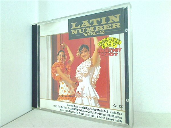 CD ラテンナンバー ベスト20 vol.2 – AOBADO オンラインストア