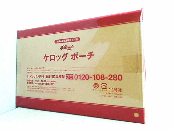 本 Kellogg's ケロッグ ポーチ InRed 2022年 9月号 特別付録 – AOBADO オンラインストア