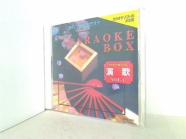CD カラオケ・ボックス 演歌編 1 – AOBADO オンラインストア