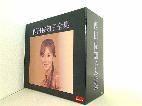 CD-BOX 西田佐知子全集 西田 佐知子 – AOBADO オンラインストア