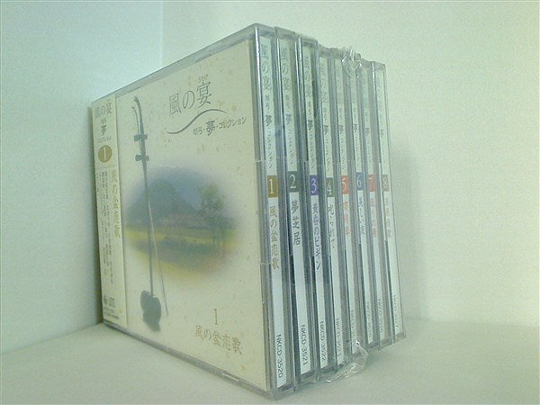 CD-BOX 風の宴 胡弓・夢・コレクション – AOBADO オンラインストア