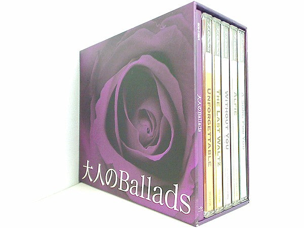 CD-BOX 大人のBallads – AOBADO オンラインストア