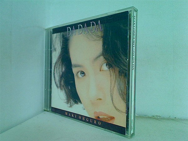 CD DA・DA・DA 大黒摩季 – AOBADO オンラインストア