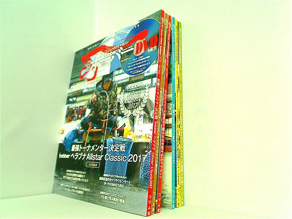 本セット ボーバー bobber 2018年号 Vol.82-Vol.87。全ての巻にDVD付属。 – AOBADO オンラインストア