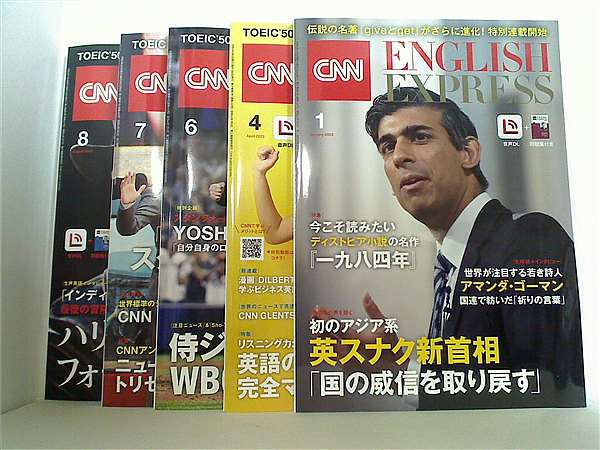 CNN ENGLISH EXPRESS CNN English Express編 2023年号 1月号,4月号,6月号-8月号。1 6 7 ...