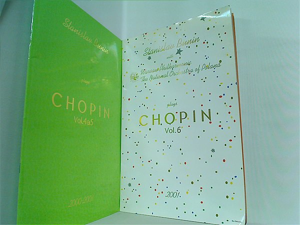 本セット stanislav bunin plays CHOPIN パンフレット Vol.4＆5 Vol.6。2点。 – AOBADO ...