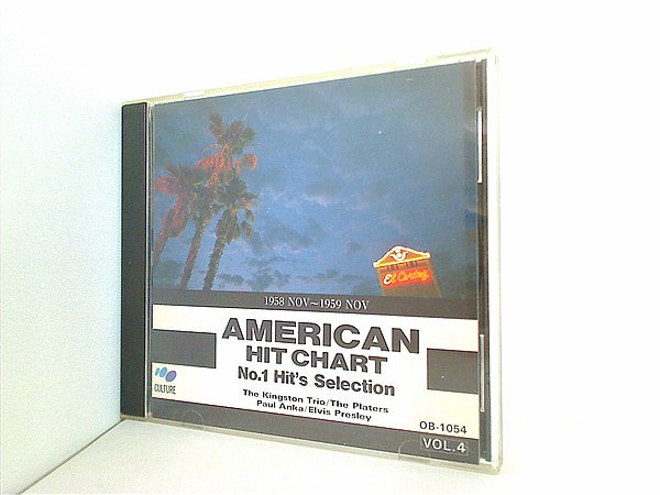 CD アメリカン・ヒット・チャート NO.1 HIT VOL.4 – AOBADO オンラインストア