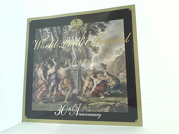 大型本 パンフレット 第11回 世界バレエフェスティバル WORLD BALLET FESTIVAL 2006 – AOBADO オンラインストア